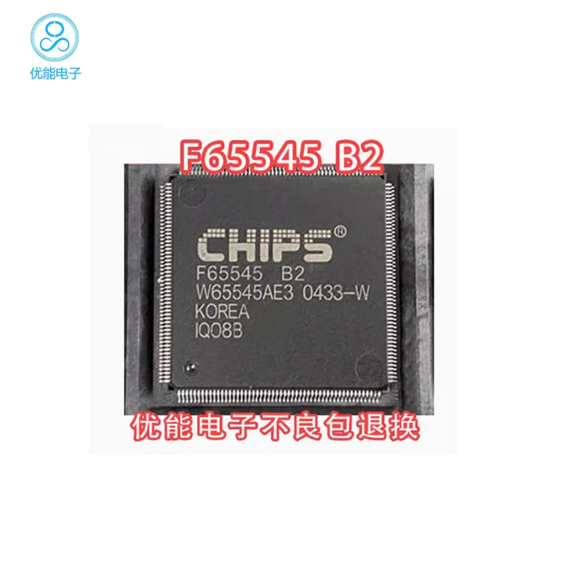 Imported-chip-F65545-B2-package-QFP-208-pin-F65545-F65545-B2-controller ...