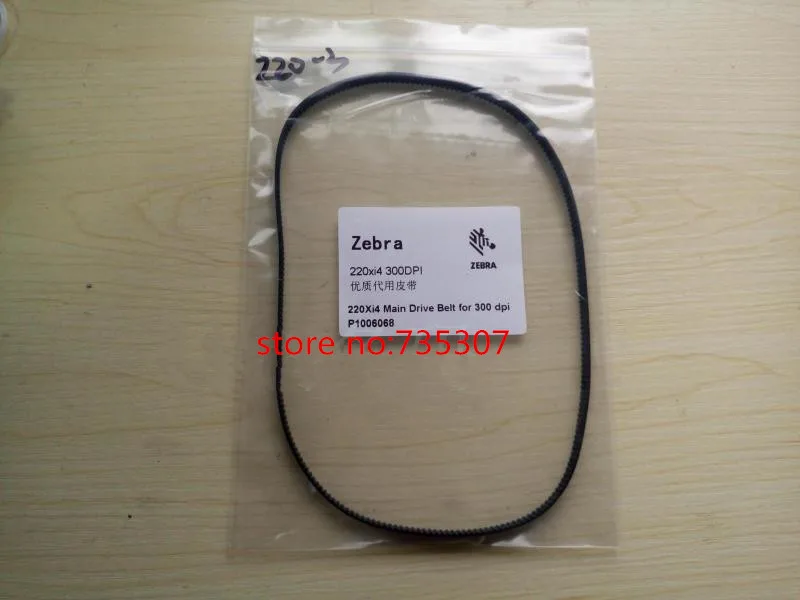 220Xi4-300-Dpi-P1006068-Zebra.jpg