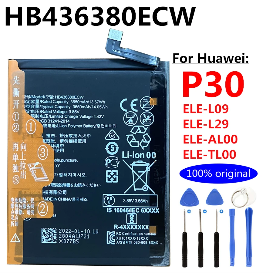 5000mah Hb396693ecw Battery Huawei Mate | Battery Hb356687ecw Huawei ...