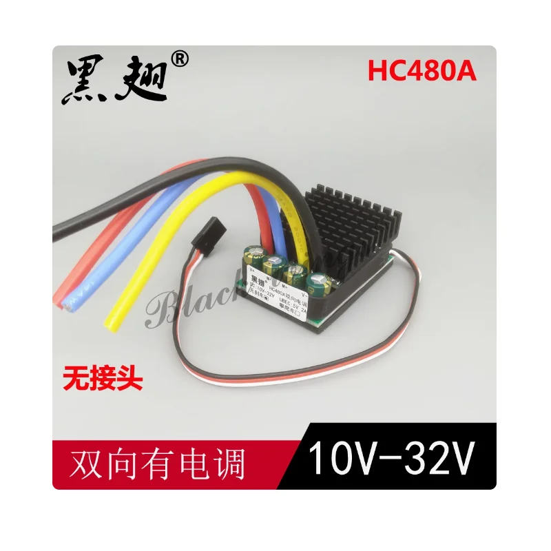 12v-24v-6s-hc480a-hc960a.png