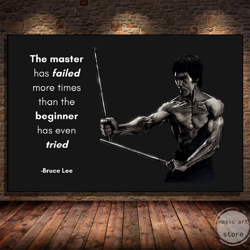 Bruce Lee Motivational Poster
