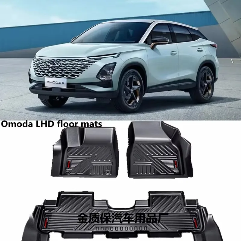 Use for CHERY OMODA 5 car carpet OMODA 5 full cover car floor mats ...