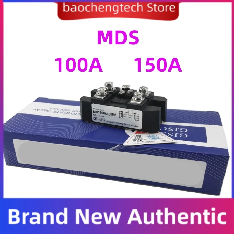 MDS 100A 150A 1600V MDS100A1600V MDS150A1600V 3-Phase Bridge Rectifier ...