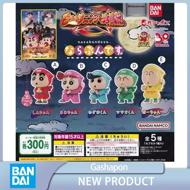 BANDAI-Crayon-Shin-chan-Nintama-Rantaro-Gashapon-Anime-Action-Figures ...