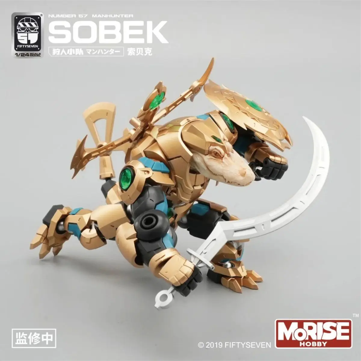 FIFTYSEVEN Number 57 Manhunter No.57 Puppet Squad Anime Figure SOBEK ...