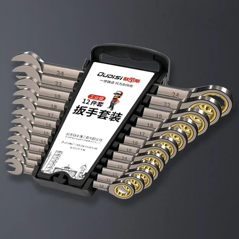 Multi-Function Ratchet Quick Wrench Dual Purpose Automatic ...
