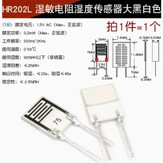 Resistive Humidity Sensor Circuit