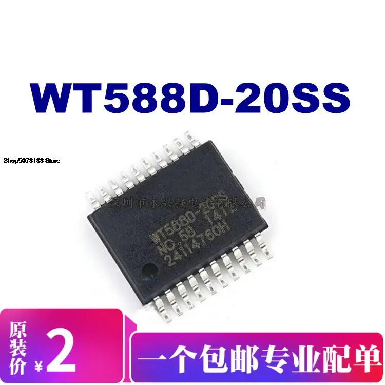 5pieces WT588D 20SS|Car Switches & Relays| - AliExpress