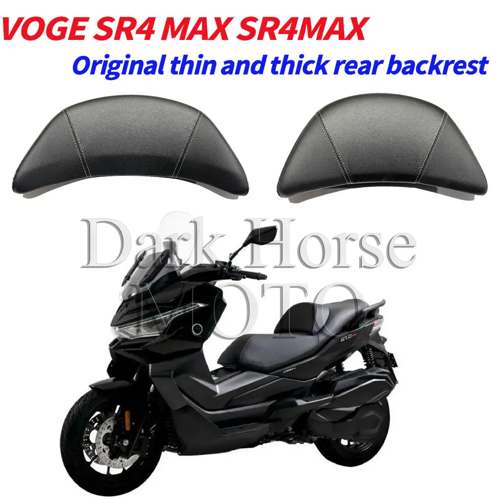 Motorcycle Original Rear Backrest Thin And Thick Backrest FOR VOGE SR4 ...