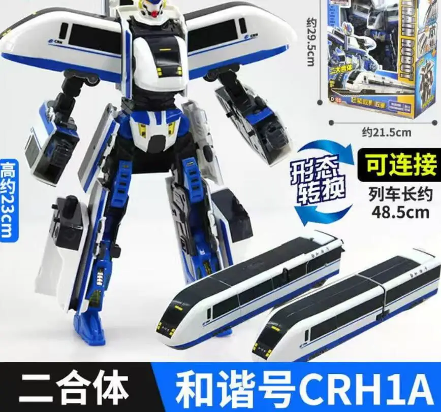 Super Train Robot High Speed Railway Transformation Toy Deformation Car ...