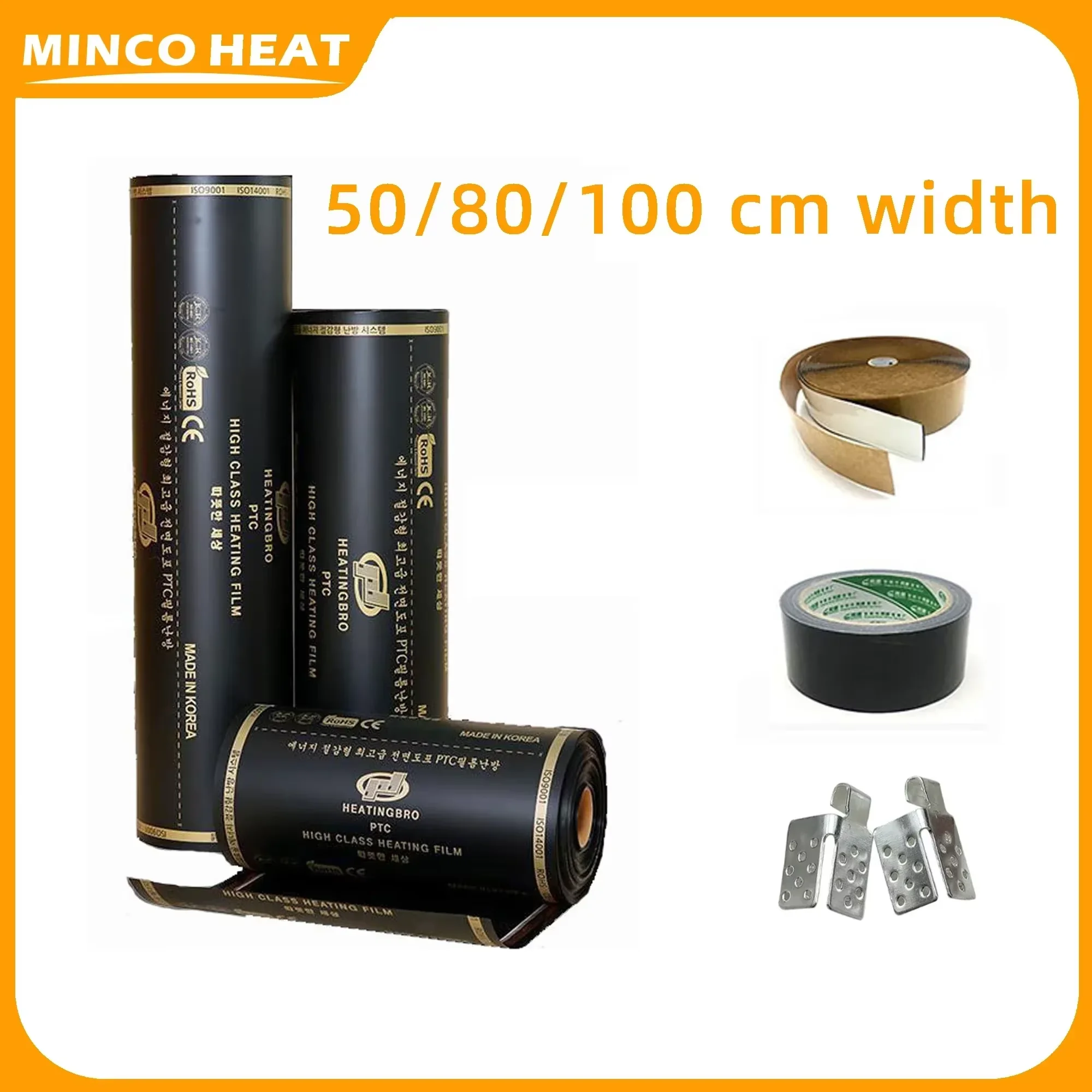 Minco-Heat-50-80-100cm-Width-Infrared-Heating-Film-Floor-Warming-Film-Graphene-PTC-Heating-Film.jpg