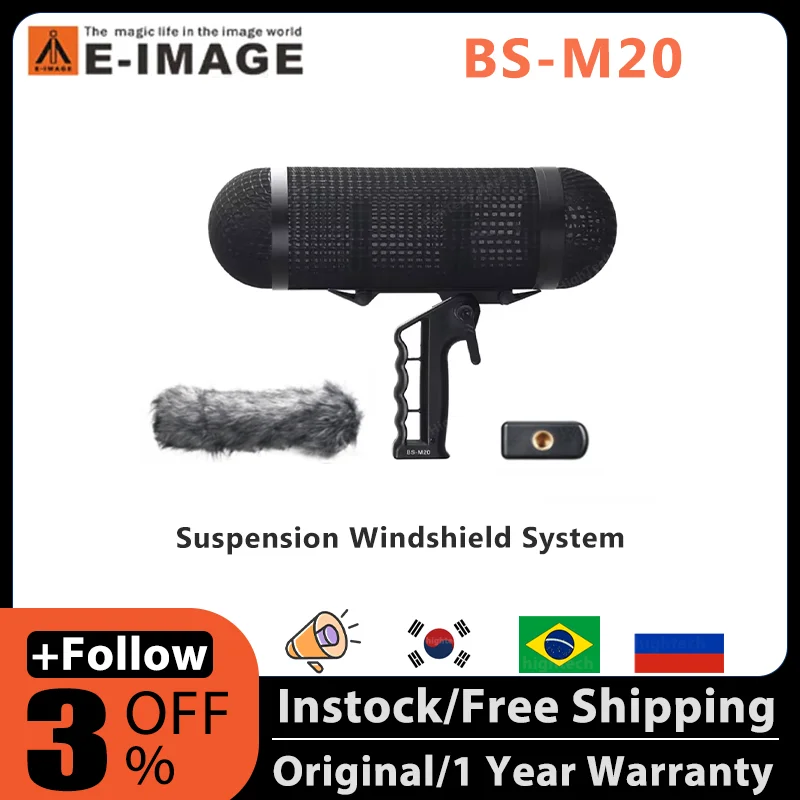 E-IMAGE-BS-M20-small-size-suspension-windshield-system-blimp-for-shhotgun-microphone.png