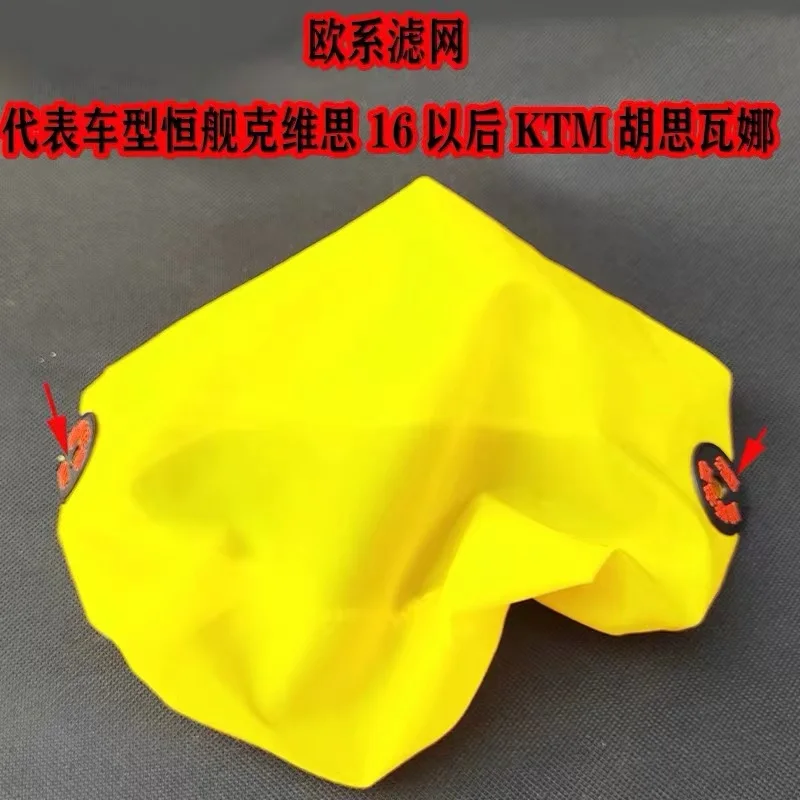 OTOM-New-Motorcycle-Adaptor-Gauze-Air-Filter-Dust-Sand-Cover-Engine ...