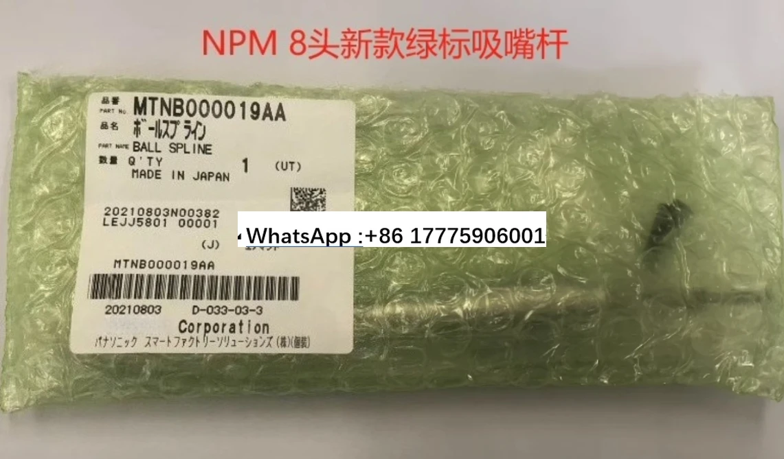 See3de7b5209a45cc821cb9d19091cd30U.jpg