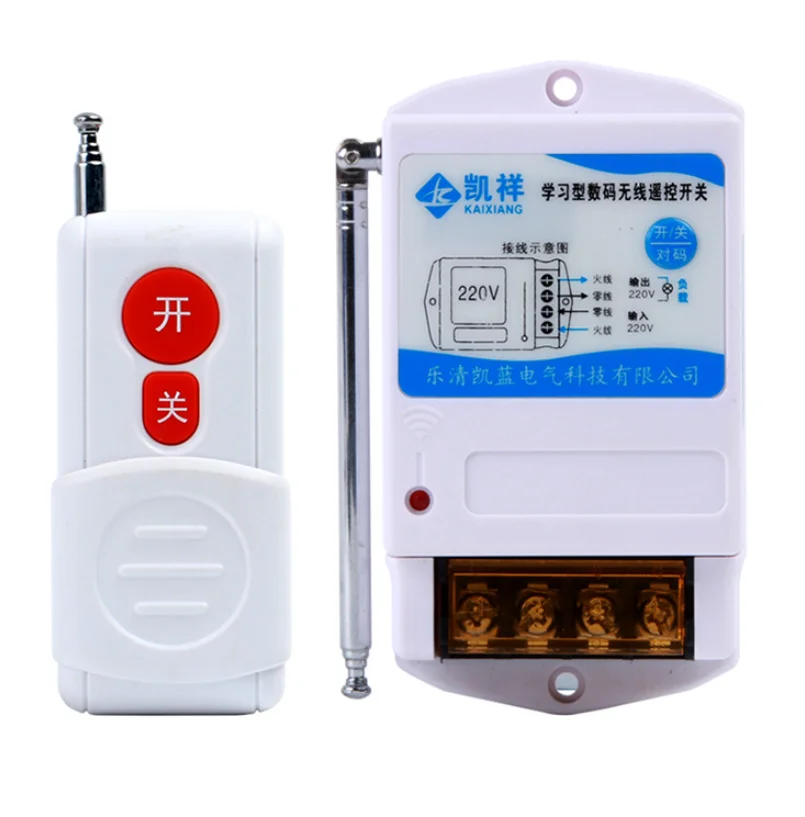 220-380v-1-3-5km-wireless-remote-control-high-power-control-power ...
