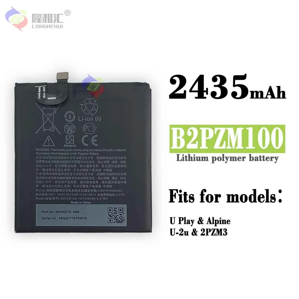 For-HTC-U-Play-B2PZM100-Li-ion-Polymer-Battery-Repair-Parts.jpg