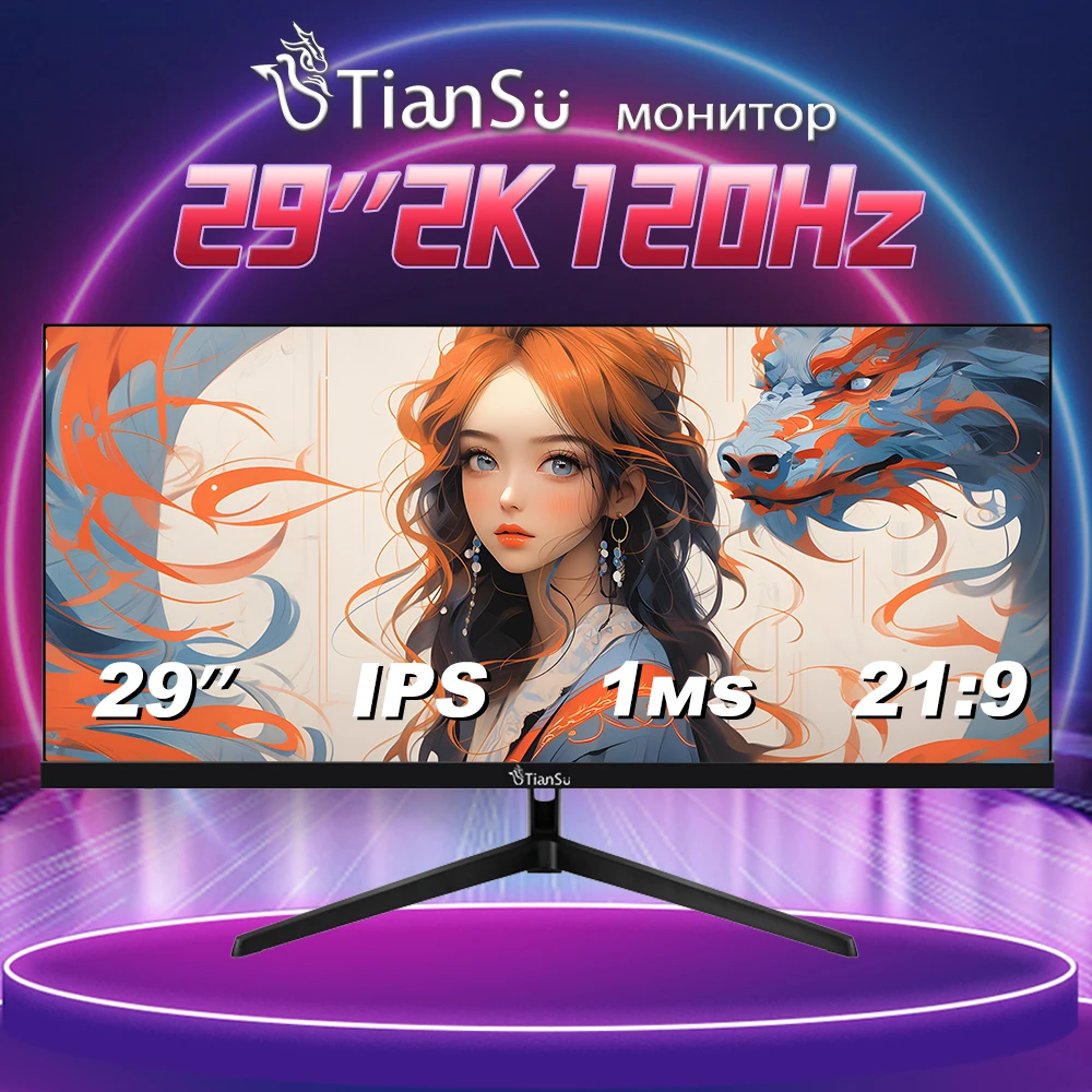 Tiansu-29-inch-Computer-Monitor-2K-120Hz-WFHD-Wide-Display-Pc-Gaming-HDR-Monitor-IPS-21.jpg