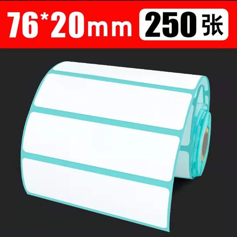 250pcs/Roll Small Tube Core Waterproof Self Adhesive Label Sticker ...
