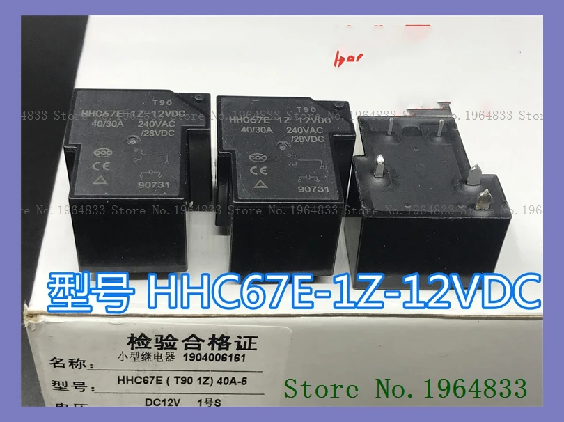 HHC67E-1Z-12VDC-T90-5-40-30A-240VAC.jpg