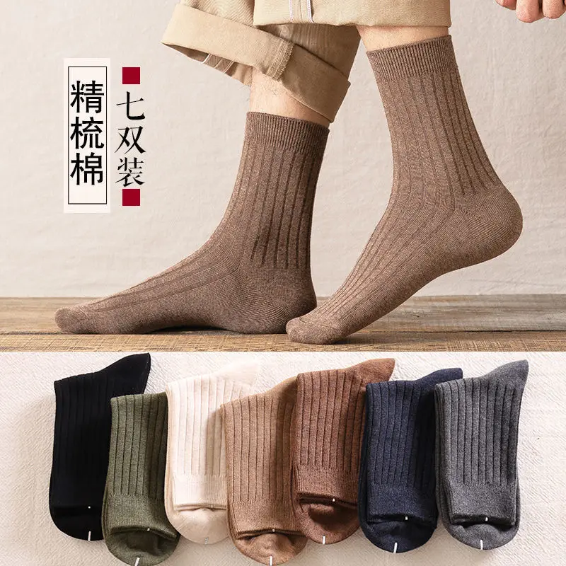 A Men's winter mid length socks Solid color cotton socks Anti odor and ...