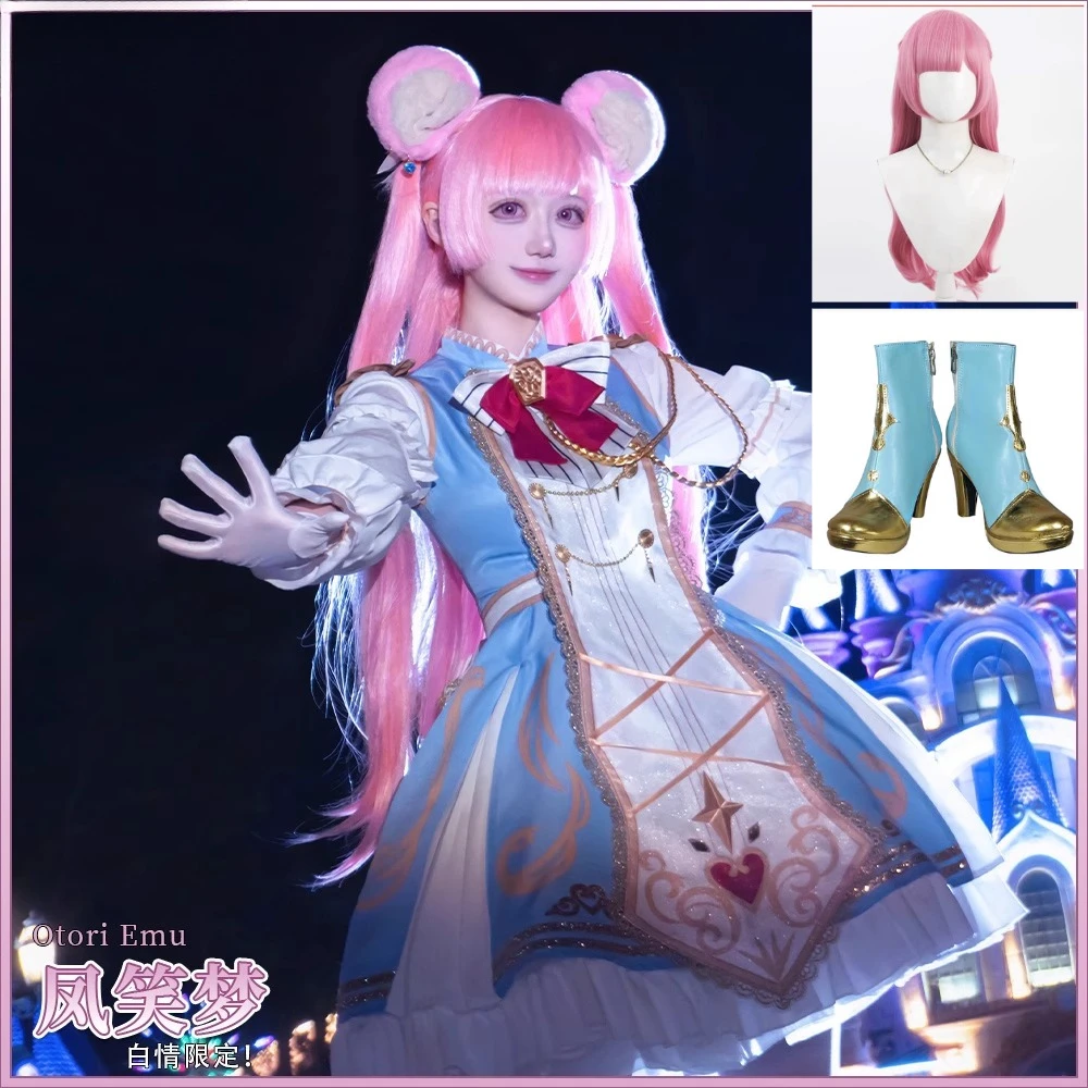 PJSK Otori Emu Cosplay Costume Game Project Sekai Cosplay Women Lolita ...
