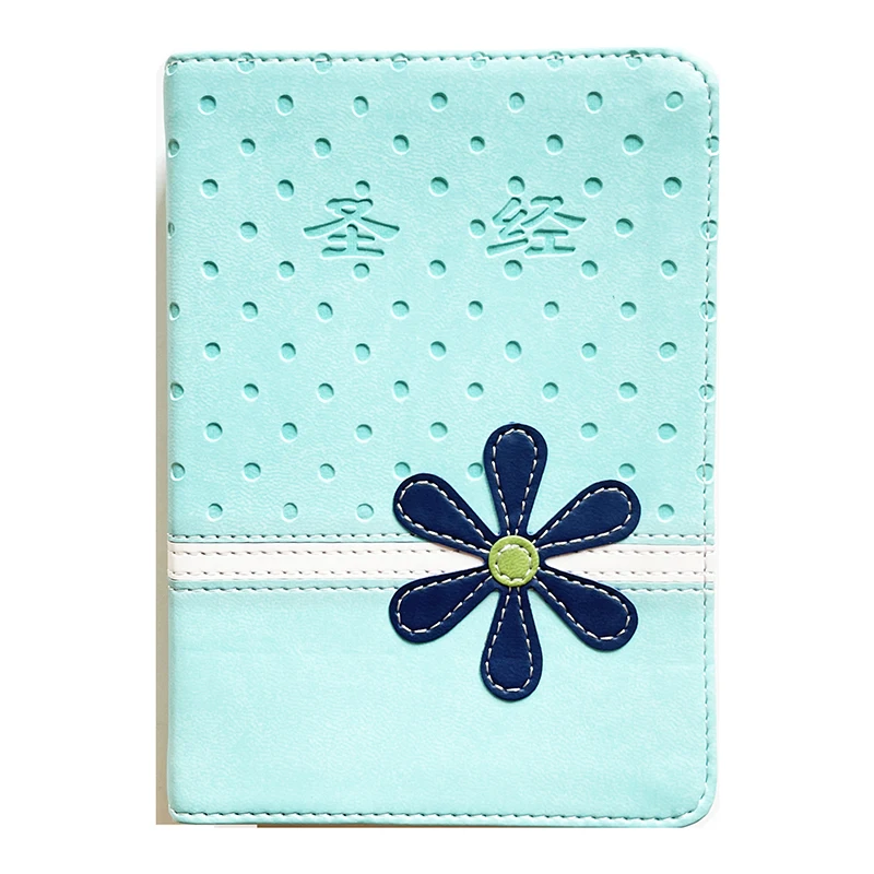 The-Holy-Bible-Guide-Version-64K-The-Chinese-Union-Version-CUV-Thumb ...