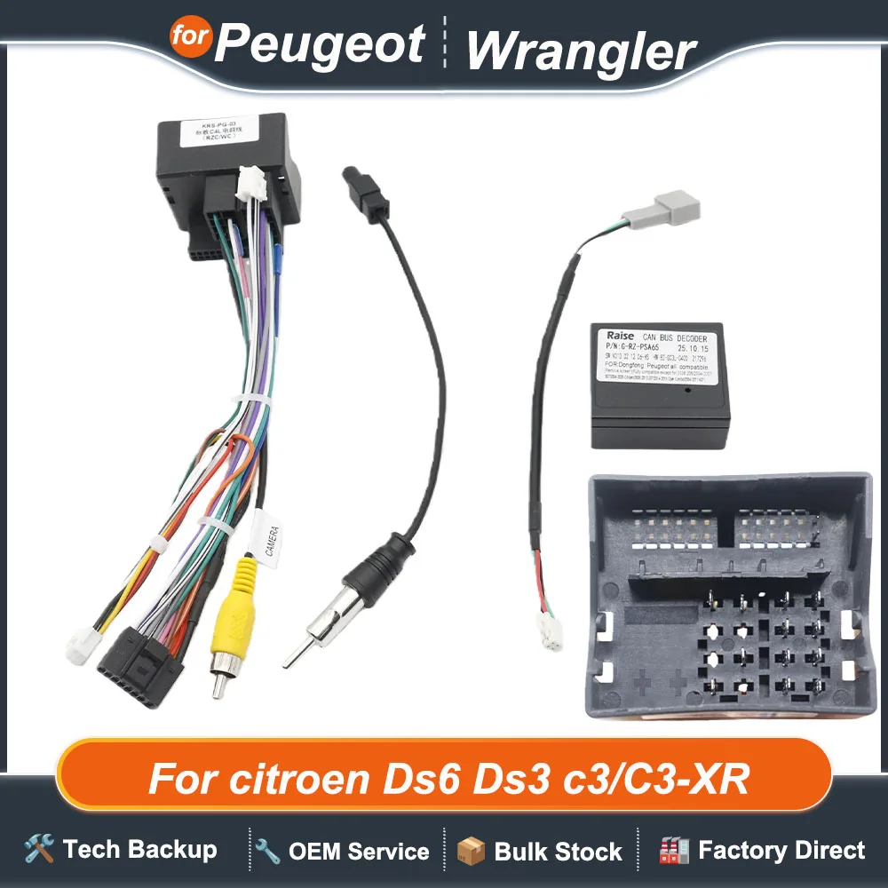 Canbus Box Decoder PSA-RZ-15 For Peugeot 307/2008 /Citroen DS6 DS3 DS4 ...