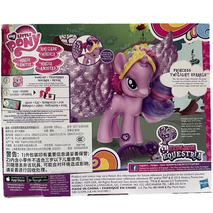 My Little Pony Friendship Is Magic Twilight Sparkle With Wings