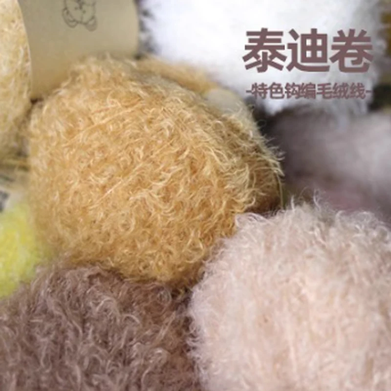 45g/roll Soft Imitation Teddy Curly Yarn Featured Knitting Crochet Wool ...