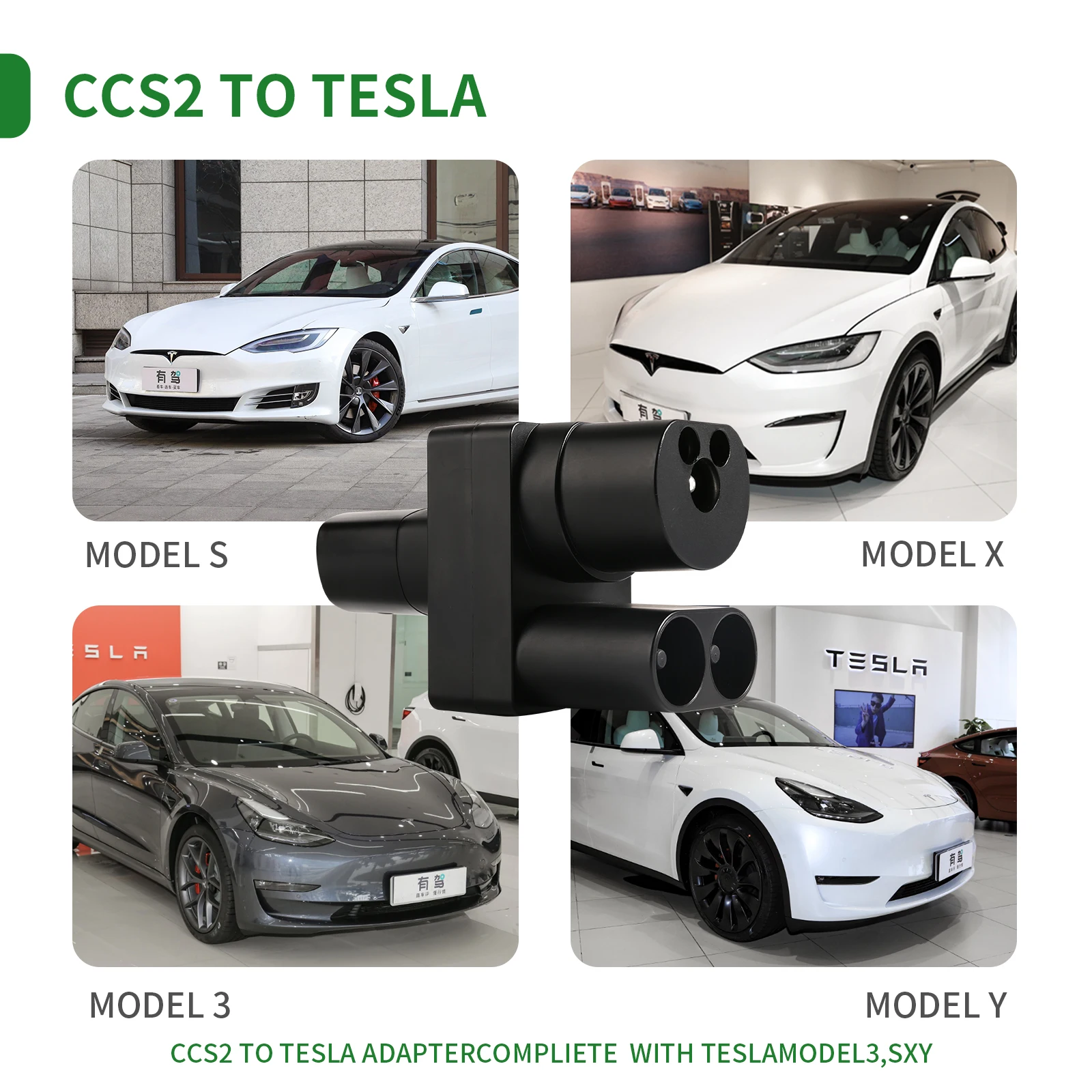 CCS-2-to-Tesla-EV-Charging-Adapter-250A-Electric-Vehicle-Charging ...