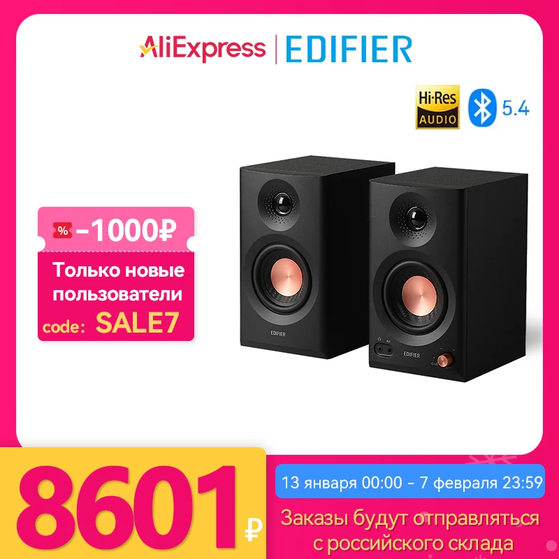 Edifier MR3 Frequency Response Graph: What You Need to Know Before Buying