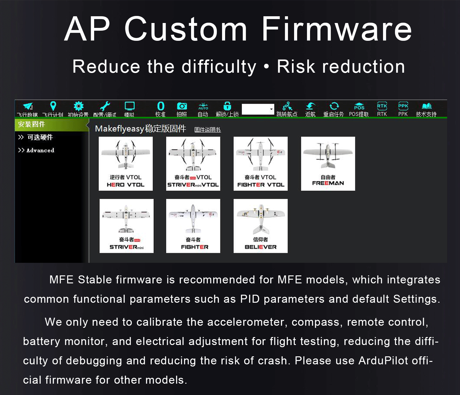 PixPilot C3 flight control entry-level flight control open source flig ...