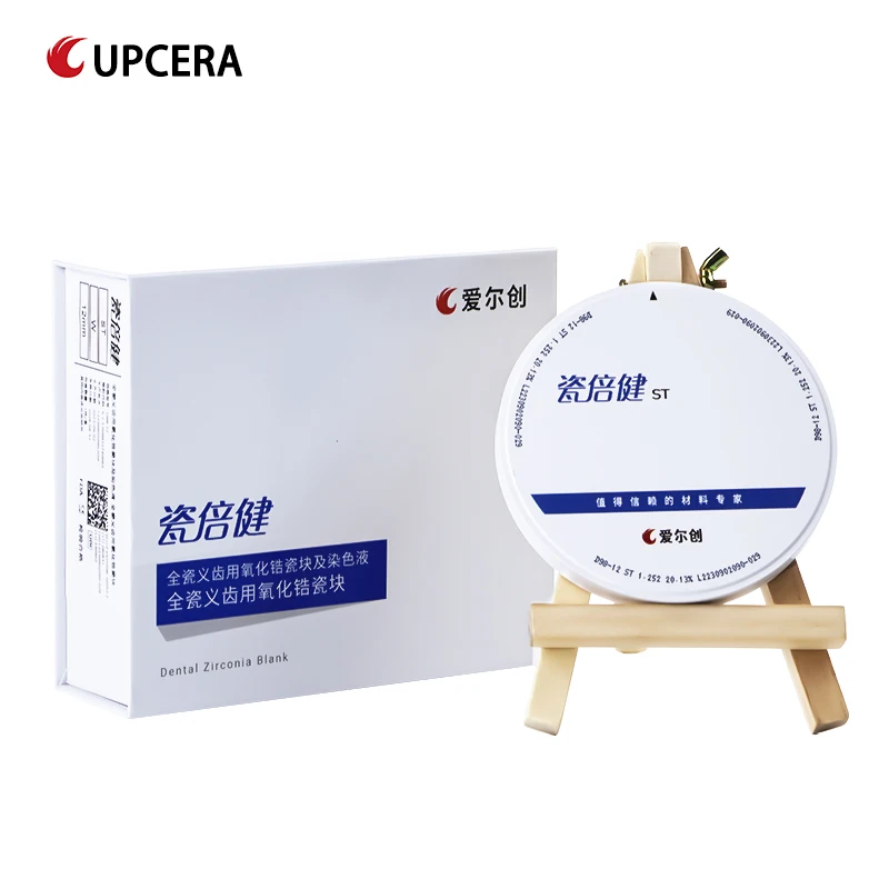 UPCERA-Dental-Material-ST-White-Zirconia-Blocks-CAD-CAM-Open-System ...