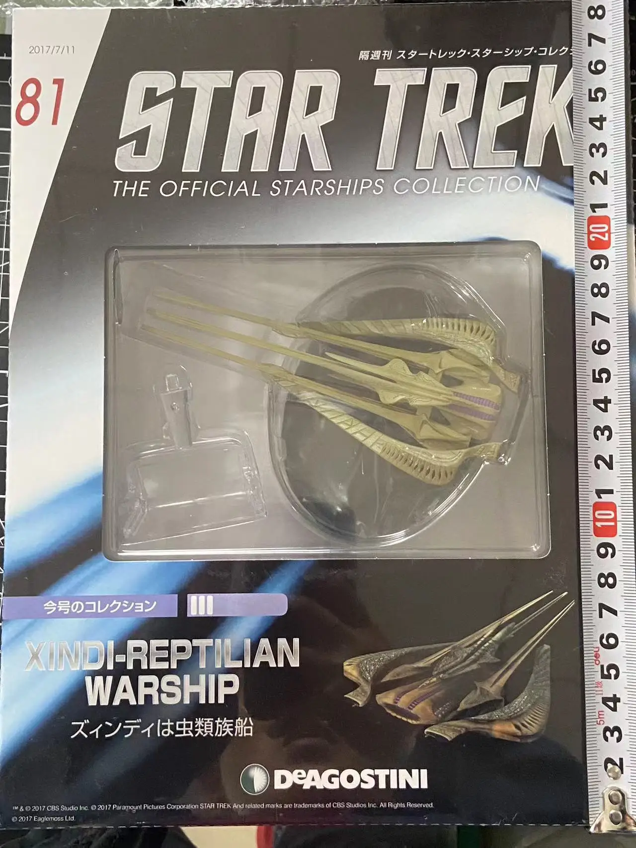STAR-TREK-XINDI-REPTILIAN-WARSHIP-Hand-model-ship-collection.jpg
