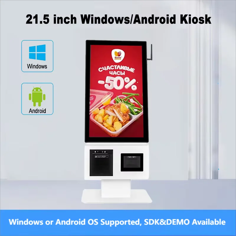 Desktop-21-5-Inch-Kiosk-Win10-Android-Self-Ordering-Machine-with-2D ...