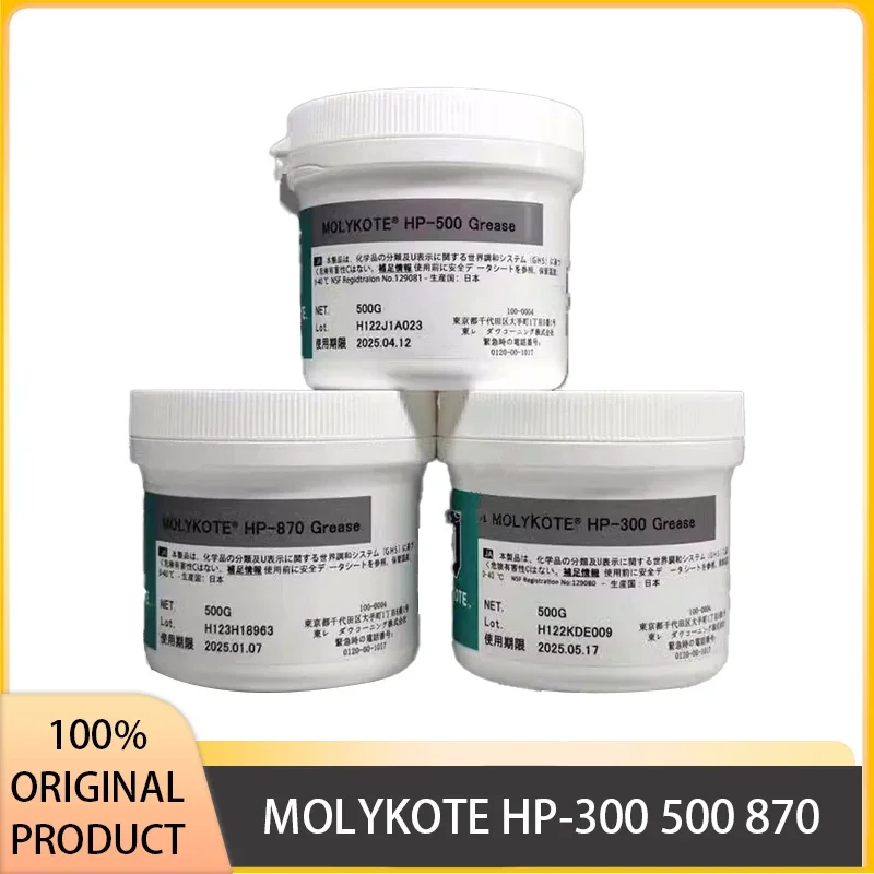 Molykote-HP300-HP500-HP870-G-8010-G-8005.jpg