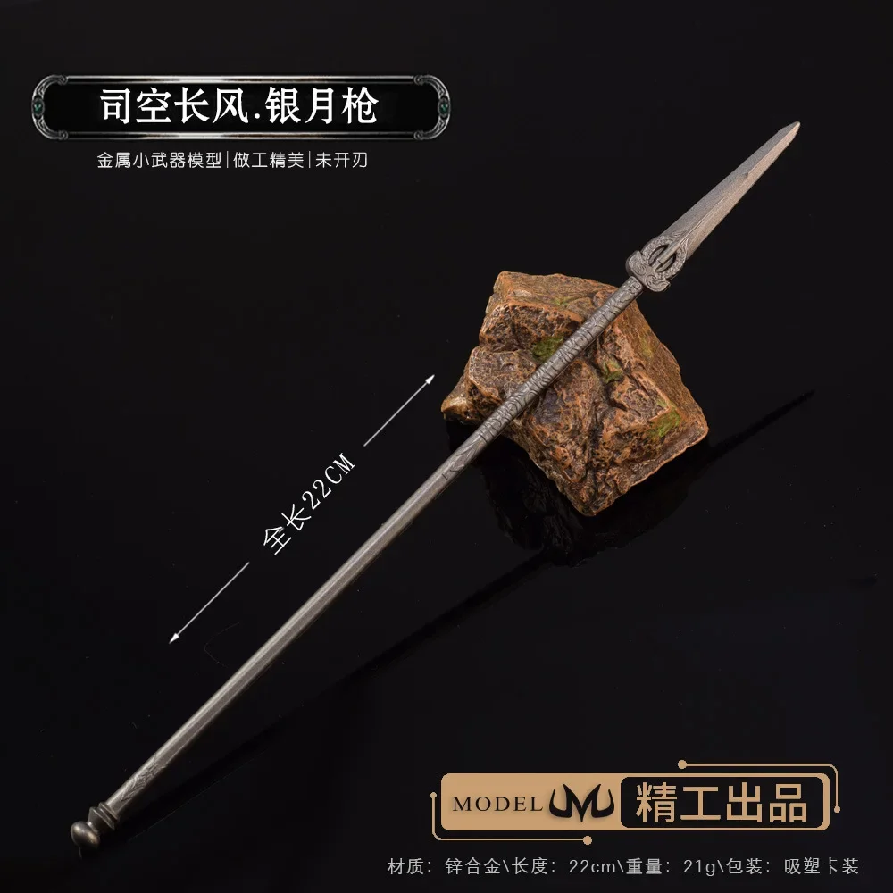 Sikong-Changfeng-figuras-de-acci-n-de-22cm-perif-ricos-de-pel-cula ...