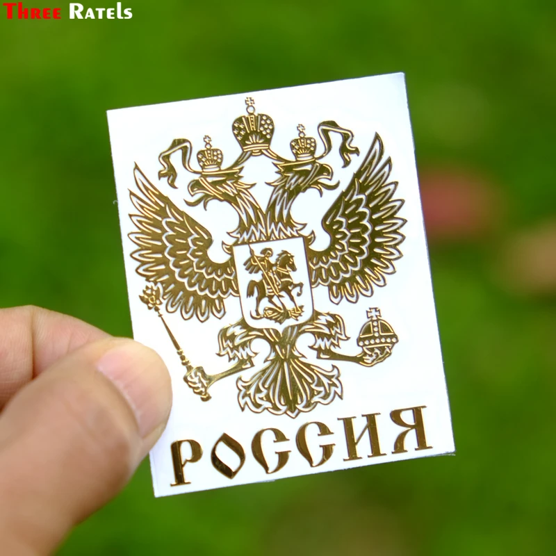 Three Ratelsmt-040# 60*45mm Double Headed Eagle Coat Of Arms Russia ...