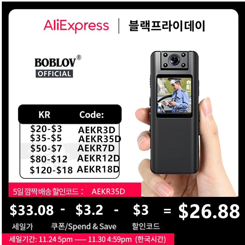 Boblov A22 1080P HD 적외선 야간 투시경 미니 카메라 LED 스크린 소형 캠코더 180 ° 천사 Bodycam ...