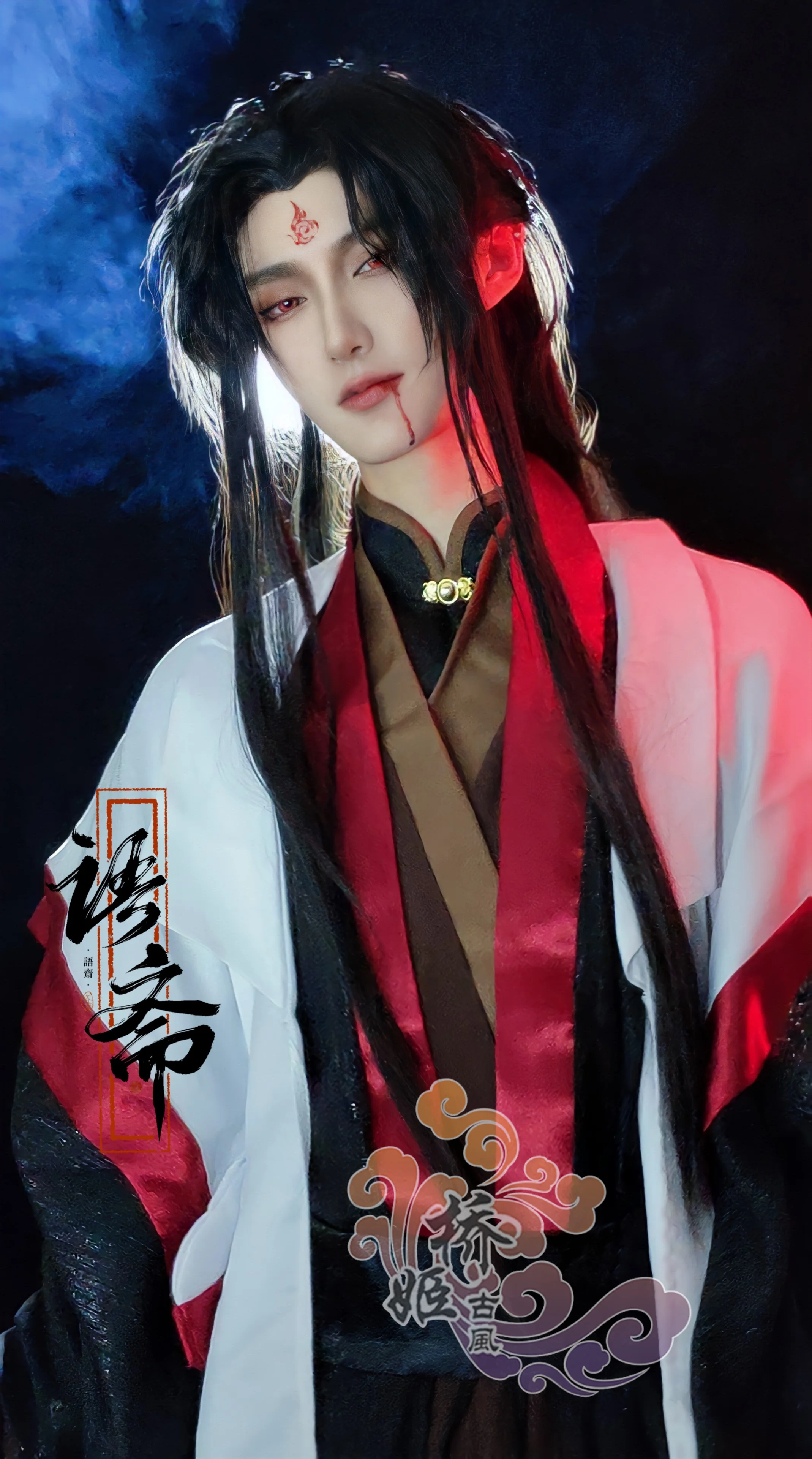 Anime-The-Scum-Villain-s-Self-Saving-System-Luo-BingHe-Cosplay-Costume ...