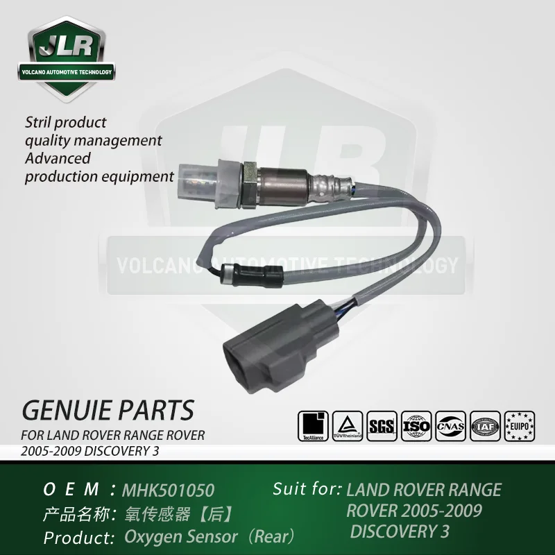 Oxygen Sensor（Rear）For Land Rover Range Rover 2005-2009 Discovery 3 OEM ...