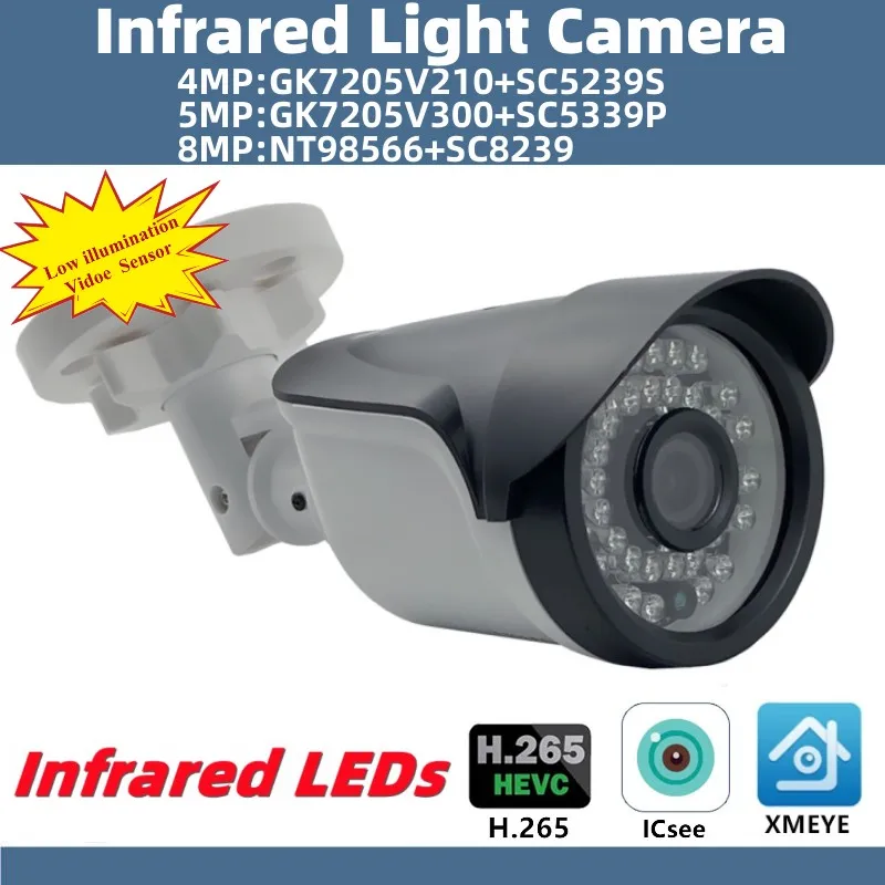 4K 8/5/4MP NT98566+SC8239 3840*2160 H.265 36 LEDs Infrared Light IP Bullet Camera IRC ONVIF ...