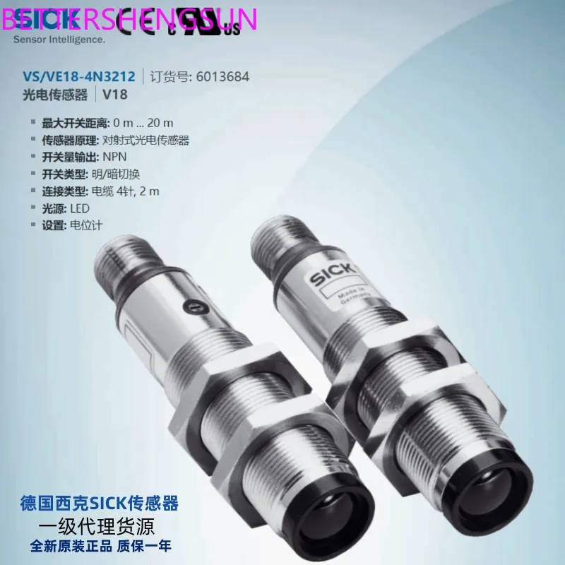 VS-VE18-4N3212-brand-new-original-cylindrical-photocell-order-number ...