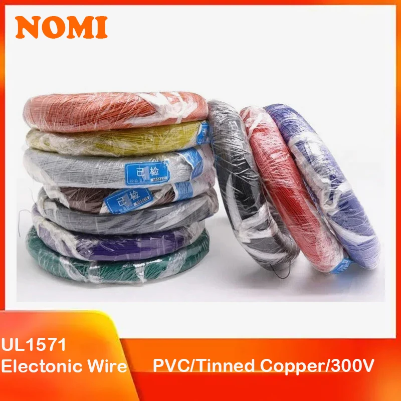 UL1571-Electronic-Wire-5-10-50M-32-30-28-26-24-22-20-18-16-AWG.jpg