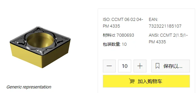 ORIGINAL 10PCS CARBIDE INSERT CCMT060204-PM 4335
