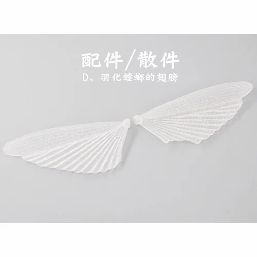 Simulation of Insects Stag Beetle Mantodea Mantis Wasp Model Joints ...