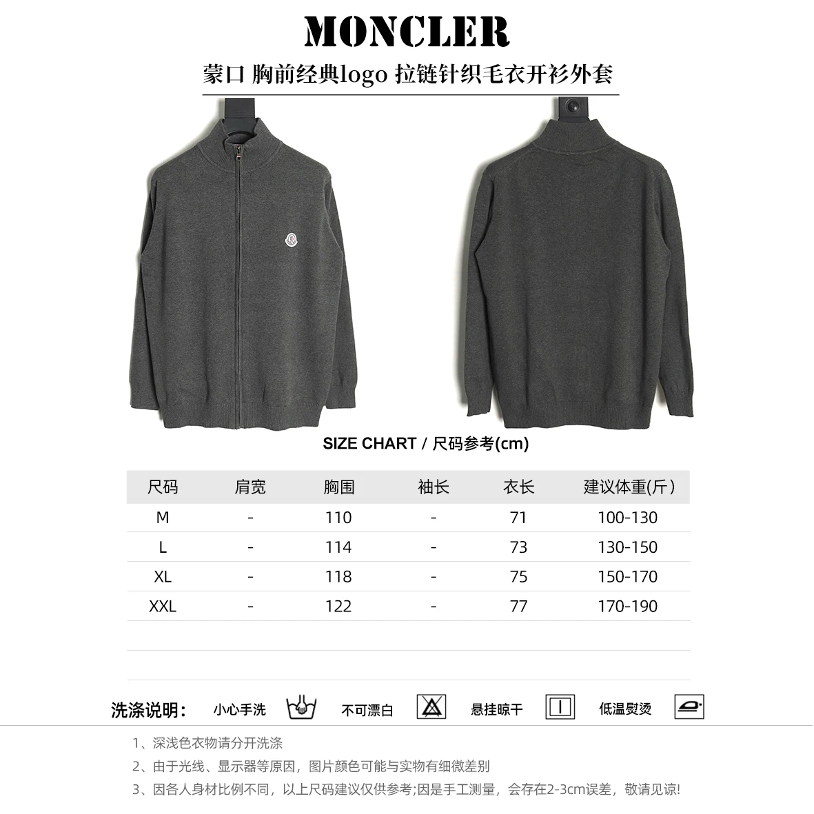свитер Moncler,Отличное качество,Одинаковый стиль для мужчин и женщин ...