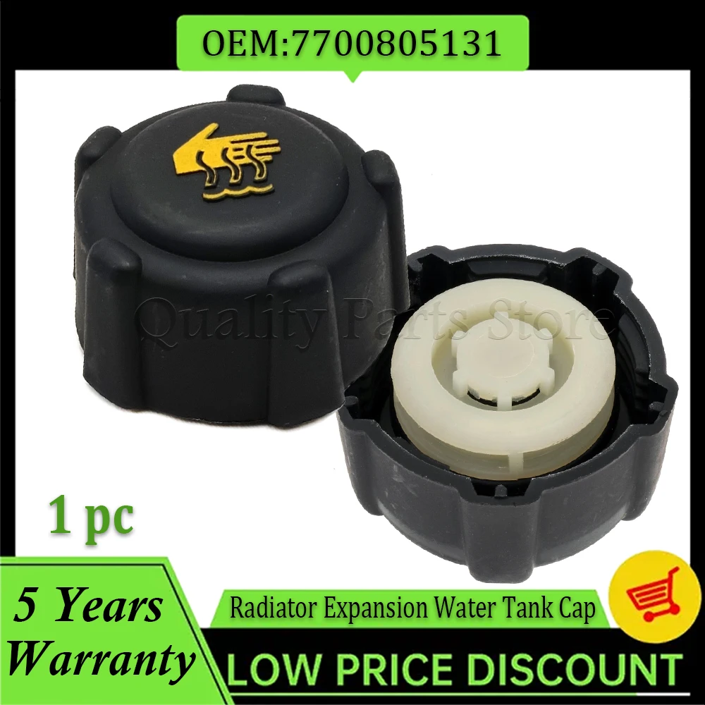 NEW Radiator Expansion Water Tank Cap 91166192 8200048024 7700805131 ...