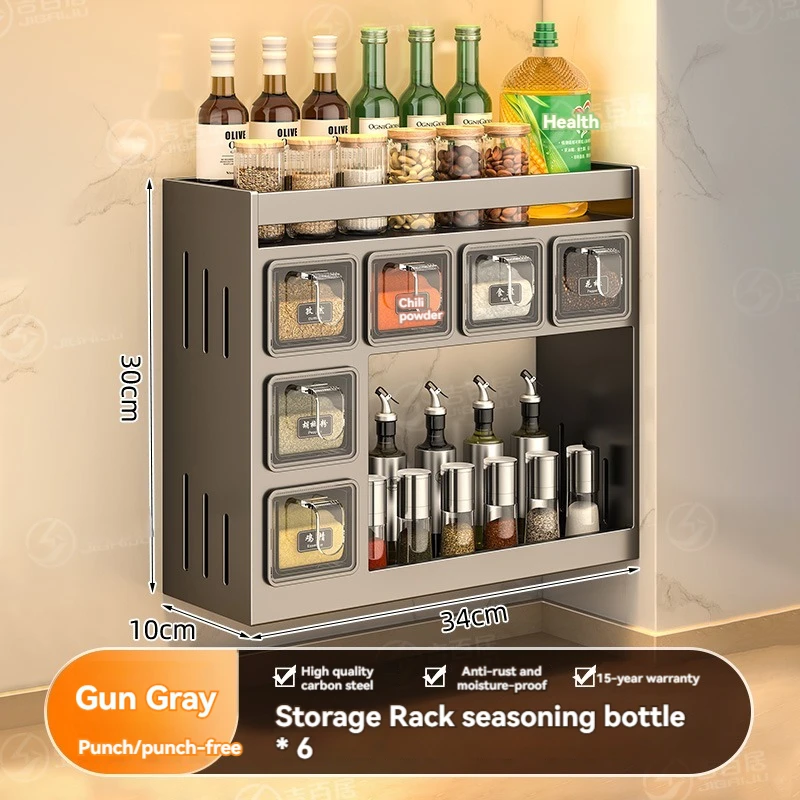 Kitchen-seasoning-box-storage-rack-non-perforated-wall-hanging-rack ...