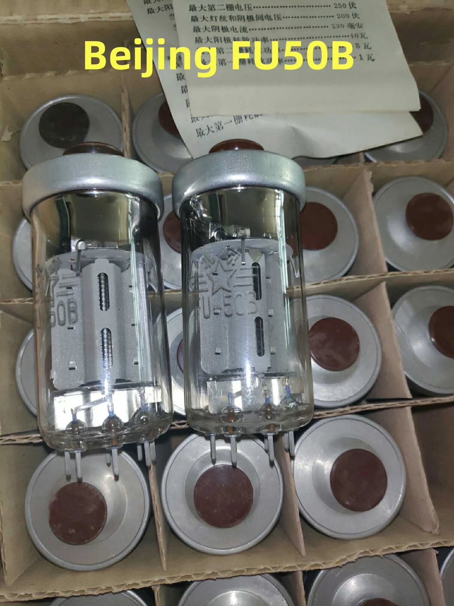 New Beijing FU50B electronic tube provides pairing for FU50 ry50 biliary power amplifier